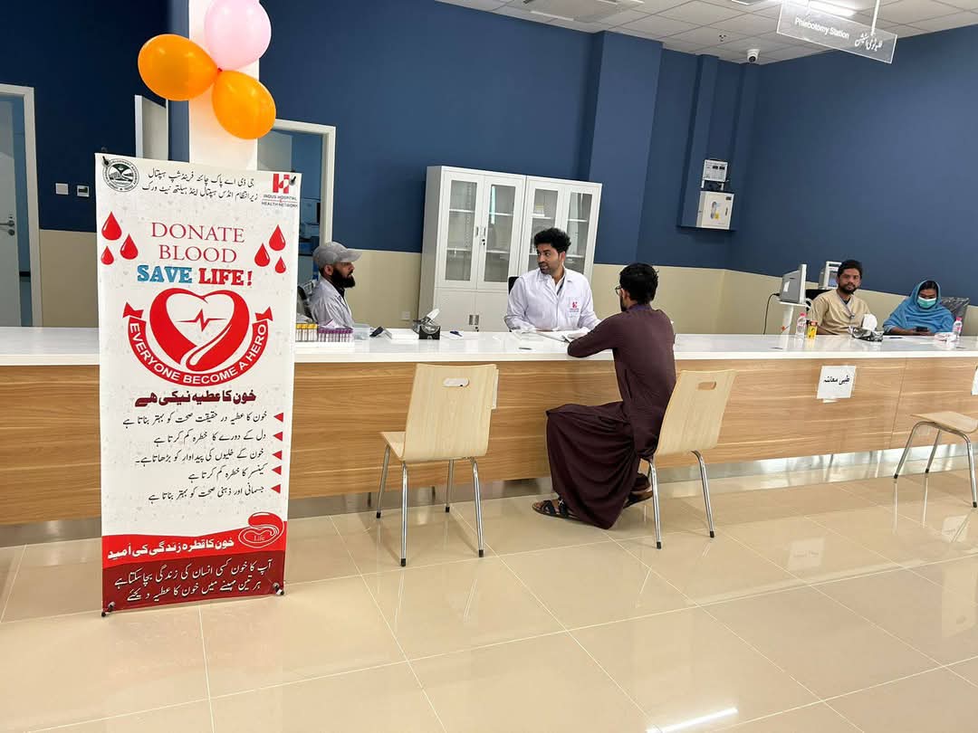 Pak-China Friendship Hospital holds 1st blood bank camp