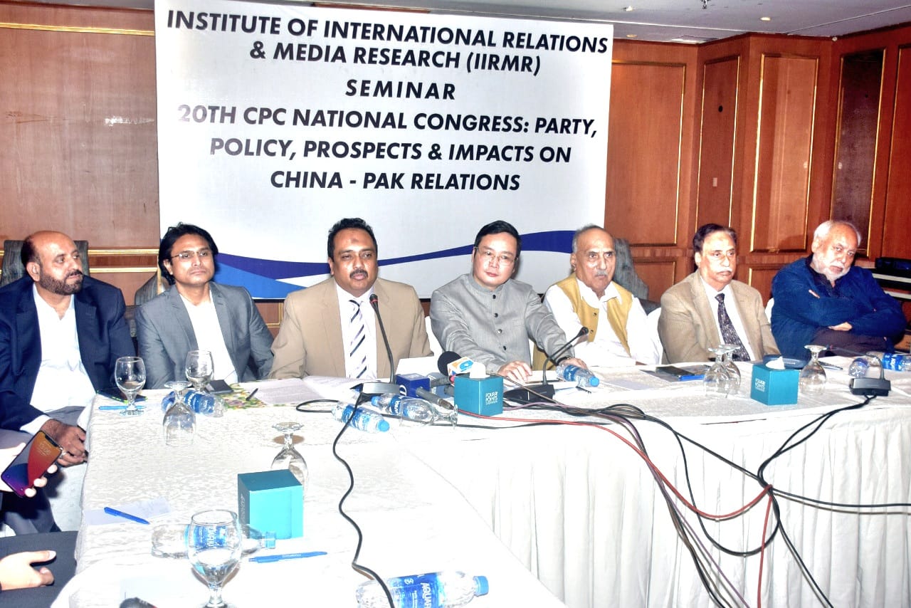 Seminar held on impacts of 20th CPC National Congress