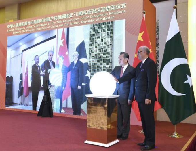 21st May 2021, 70 yrs. of Pak-China diplomatic relations: highlights